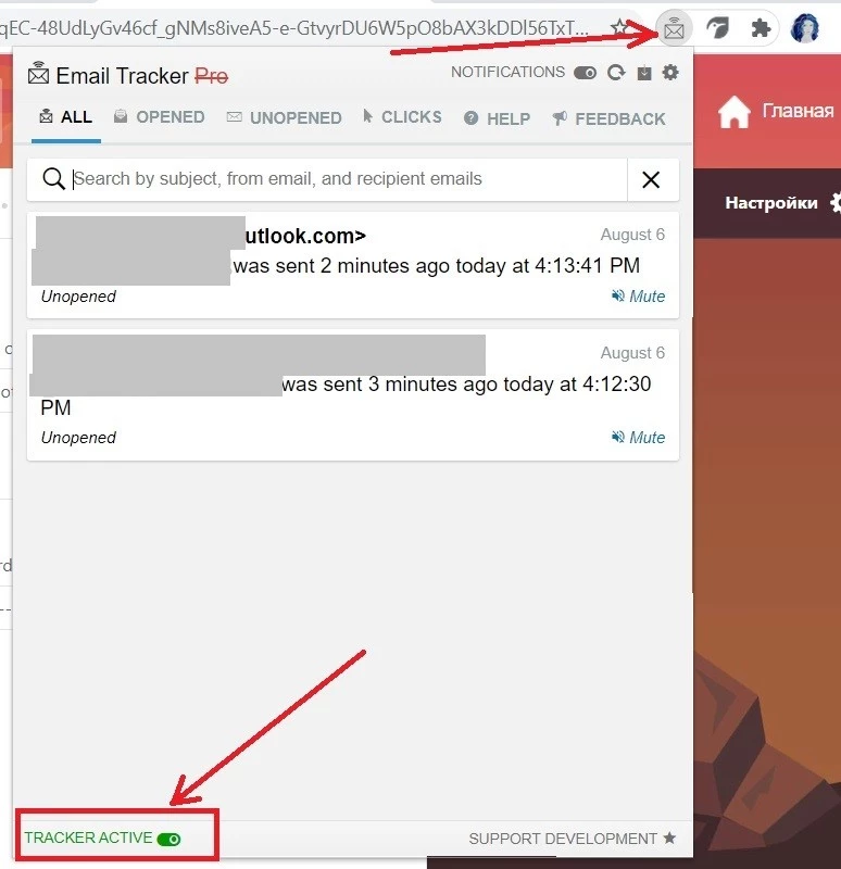 Як дізнатися прочитано чи електронного листа | Блог eSputnik